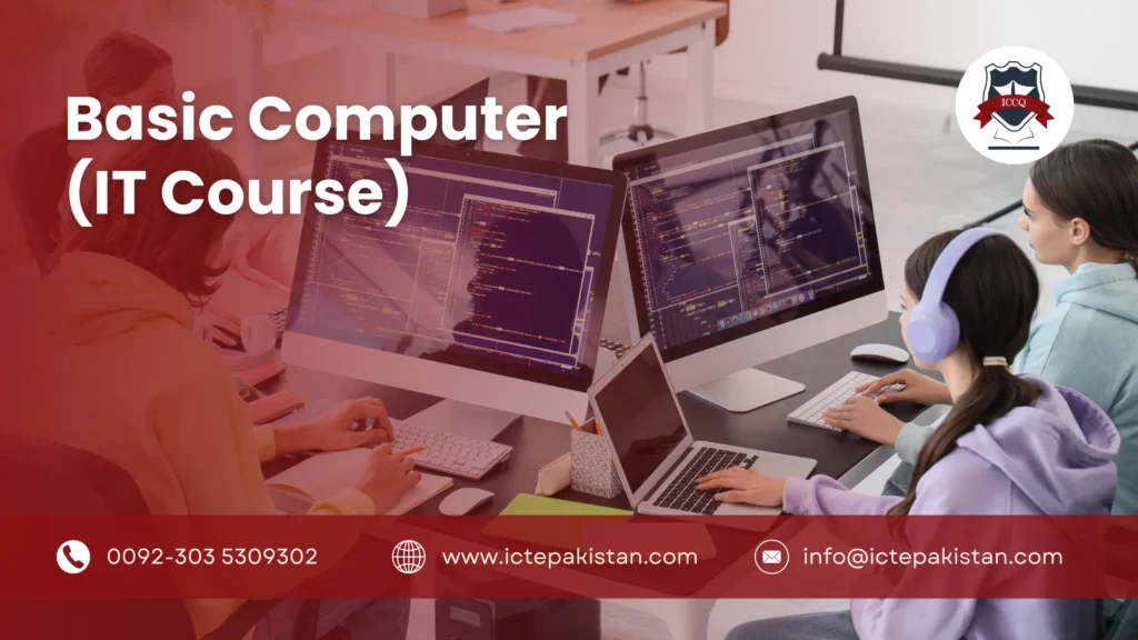 Basic Computer (IT Course) in Islamabad